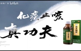 急支糖浆什么梗_急支糖浆广告梗怎么来的