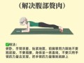 运动瘦身多久见效_如何坚持运动减肥