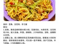 干面条怎么做焖面好吃_焖面不坨的秘诀