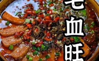 毛血旺的家常做法_毛血旺怎么做才正宗