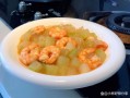 冬瓜烧干虾仁怎么做_冬瓜干虾仁家常做法