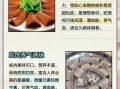 蛇肉的功效与作用_蛇肉怎么吃最补