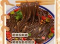蕨根粉吃了有什么好处_蕨根粉适合什么人吃