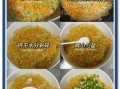 胡萝卜丸子怎么炸才酥脆_胡萝卜丸子做法窍门