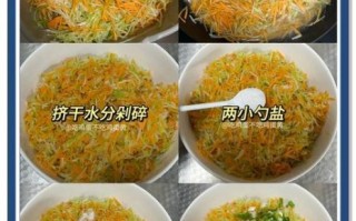 胡萝卜丸子怎么炸才酥脆_胡萝卜丸子做法窍门