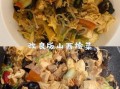山西大烩菜怎么做才正宗_山西大烩菜做法窍门
