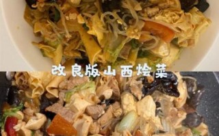 山西大烩菜怎么做才正宗_山西大烩菜做法窍门