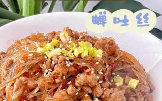 蚂蚁上树怎么做_蚂蚁上树正宗做法步骤 蚂蚁上树怎么做_蚂蚁上树正宗做法步骤