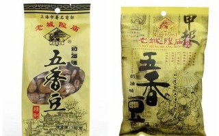 城隍庙五香豆是哪里的特产_上海五香豆哪家正宗