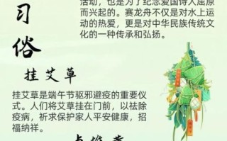 端午节吃什么粽子_端午节赛龙舟由来
