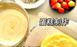 雀巢淡奶油能做什么好吃的_淡奶油甜品做法大全