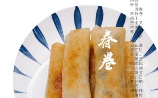 炸春卷大火还是小火_油温多少最合适