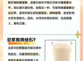 每天早上喝豆浆有什么好处_长期喝豆浆会发胖吗