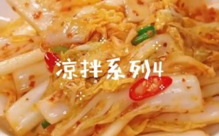 凉拌白菜怎么做好吃_凉拌白菜简单窍门