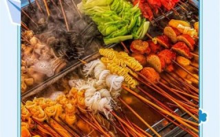 一元一串麻辣烫赚钱吗_摆摊需要准备什么