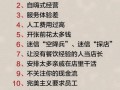 餐饮生意失败原因_开餐厅十大禁忌