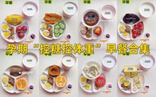 怀孕早上吃什么早餐好_孕妇早餐食谱推荐