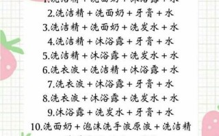 在家怎么做起泡胶_起泡胶配方比例