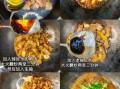 啤酒鸭火锅怎么做_啤酒鸭火锅底料怎么配