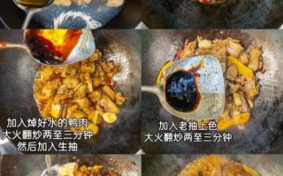 啤酒鸭火锅怎么做_啤酒鸭火锅底料怎么配