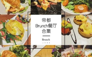 北京网红餐厅怎么预约_北京网红餐厅打卡攻略