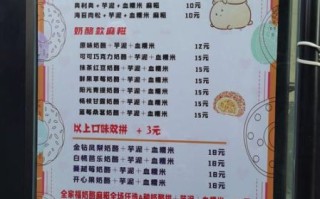 干酪粉可以做什么_干酪粉怎么吃最好