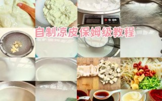 洗面筋怎么做_洗面筋用冷水还是热水