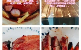 蜜汁叉烧怎么做_家庭烤箱版叉烧秘诀