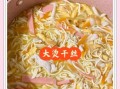 烫干丝怎么做好吃_烫干丝热量高吗