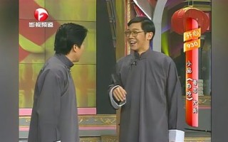 朝鲜冷面杀手出自哪段相声_经典包袱出处