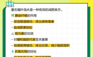 芭乐叶的功效与作用_芭乐叶泡水喝的禁忌