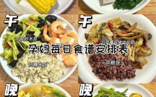 孕妇后期吃什么好_孕晚期饮食注意事项