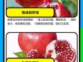 剥石榴的方法_如何快速剥石榴不脏手