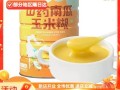 南瓜玉米糊怎么做_南瓜玉米糊的做法窍门
