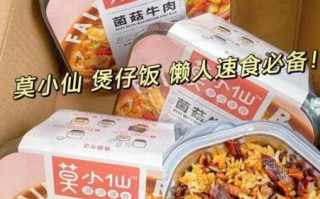自热煲仔饭怎么用_自热煲仔饭使用方法