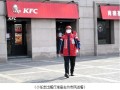 肯德基24小时送餐电话是多少_肯德基外卖怎么点
