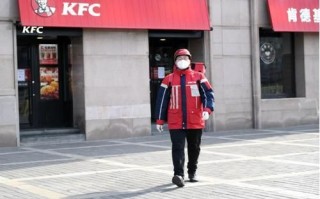 肯德基24小时送餐电话是多少_肯德基外卖怎么点