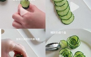 凉菜怎么摆盘好看_最新凉菜做法大全