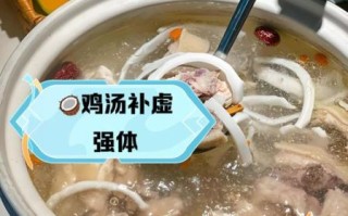 椰子煲鸡汤孕妇能喝吗_孕妇喝椰子鸡汤注意事项