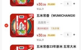 普通大米多少钱一斤_超市散装米价格