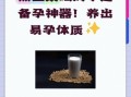 黑豆豆浆孕妇能喝吗_孕期喝黑豆豆浆的好处与禁忌