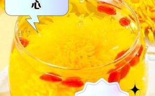 菊花泡水喝的功效与禁忌_菊花对眼睛有什么好处