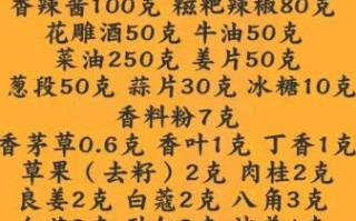 自制虾酱怎么做_家庭版虾酱配方