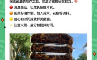 菌油可以保存多久_菌油怎么保存不变质