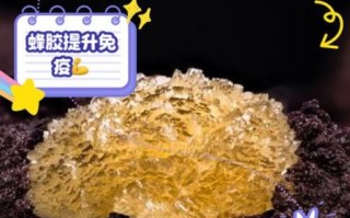 蜂胶可以长期吃吗_蜂胶连续吃多久最合适