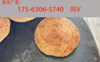 打烧饼机多少钱一台_打烧饼机好用吗