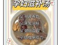 鲫鱼汤的功效与作用_孕妇能喝鲫鱼汤吗