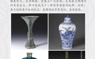 蕉叶纹是什么_蕉叶纹怎么鉴别