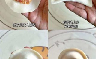 蒸饺怎么包不漏馅_蒸饺的包法图解