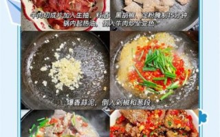 剁椒牛肉酱怎么做_剁椒牛肉酱配方比例